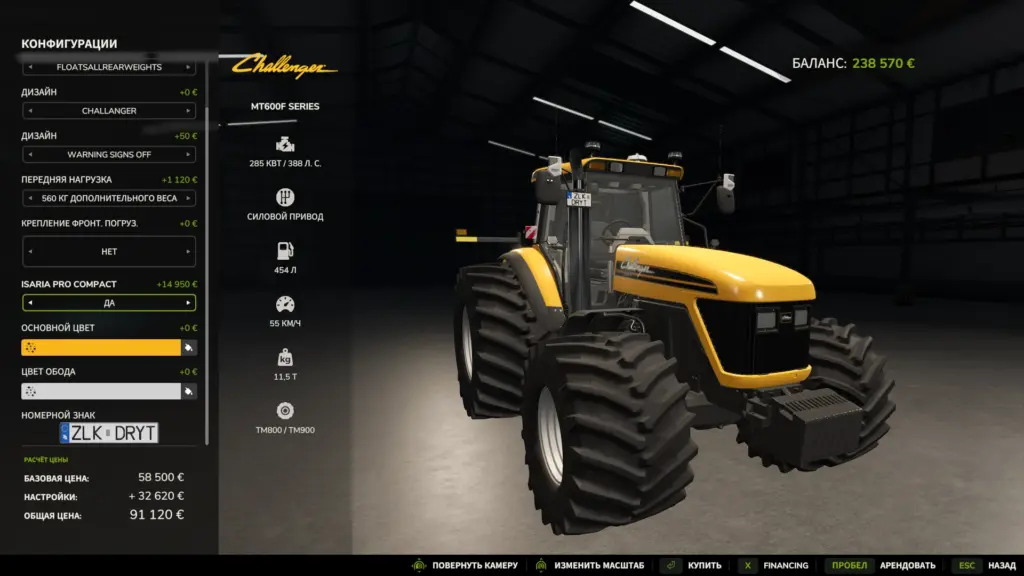 Agco Challenger MT 650 V1.0 – FS25.net