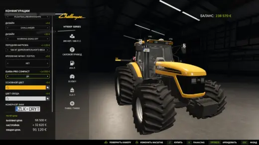 FS25 Challenger mods – FS25.net